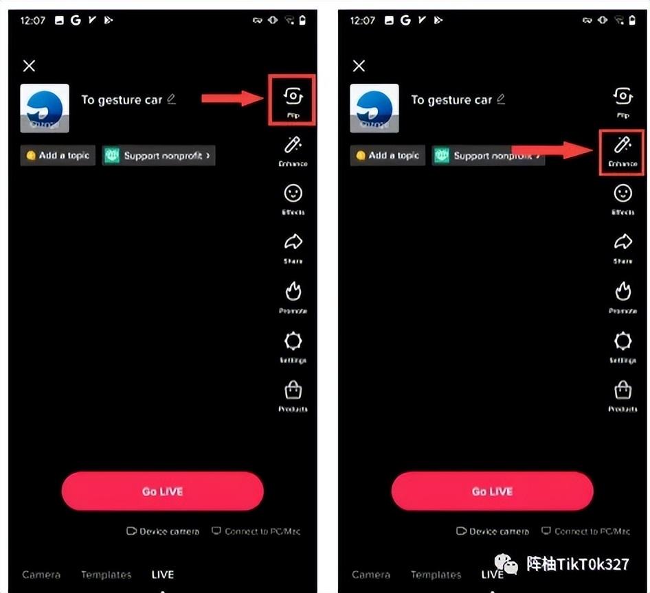 How to apply for a Tik Tok live streaming guild?Details + Tips - iMedia