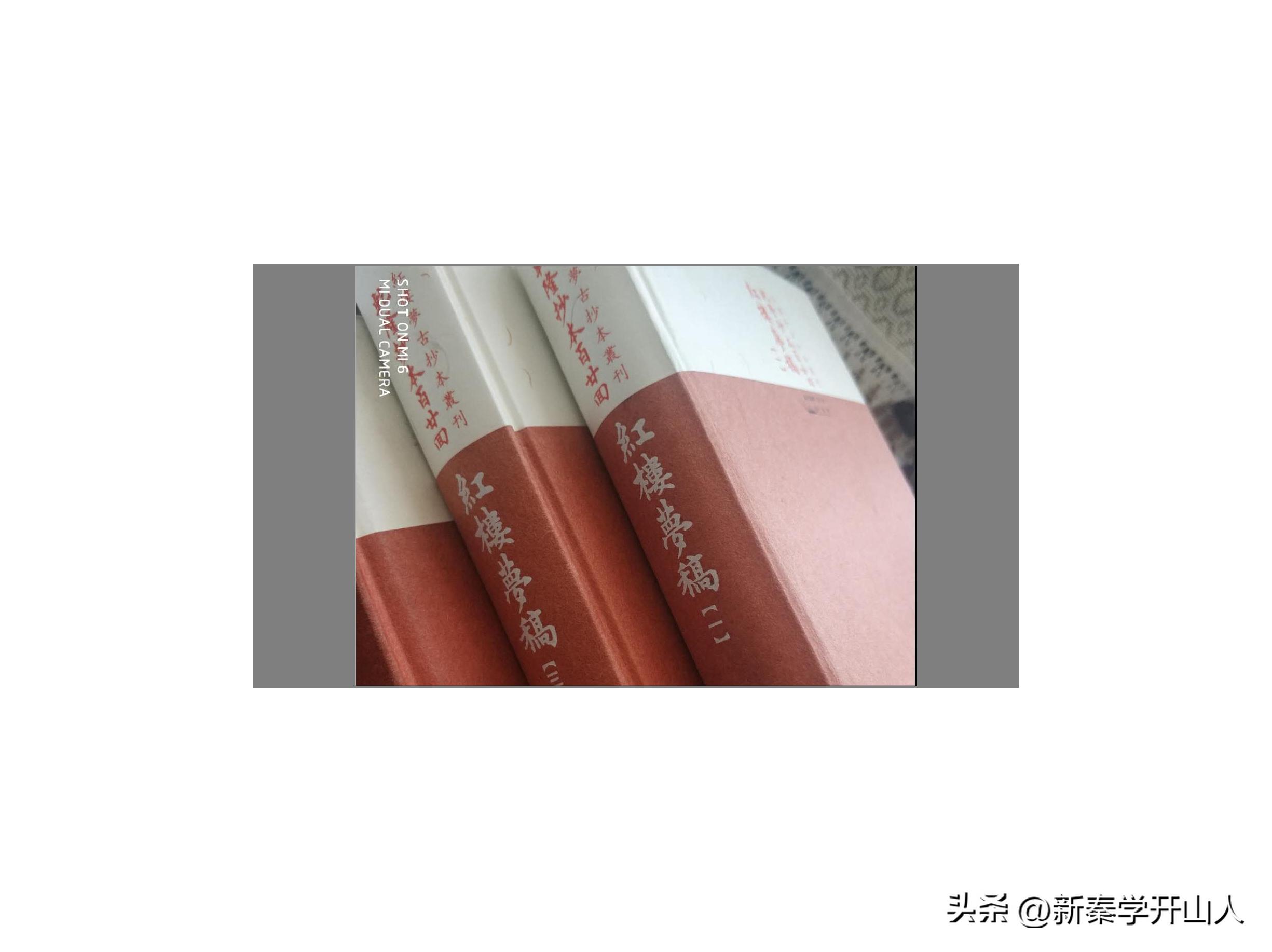 The dream manuscript can be called the dark horse of red school: after ...