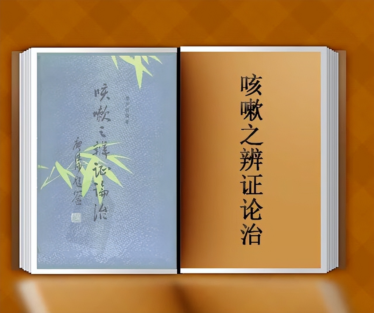 Tang Buqi, a folk doctor of traditional Chinese medicine, has unique ...