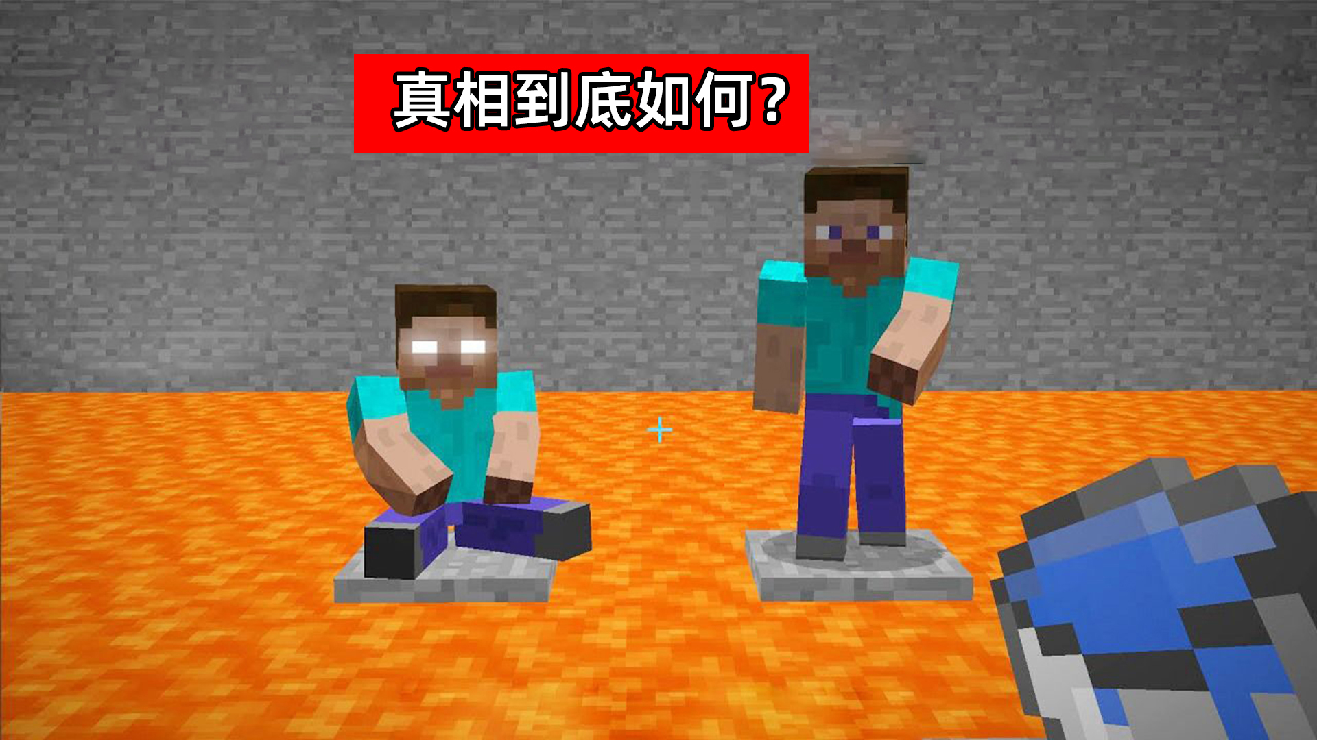 Are Steve and Him "brothers" in Minecraft? Developer: There are still ...