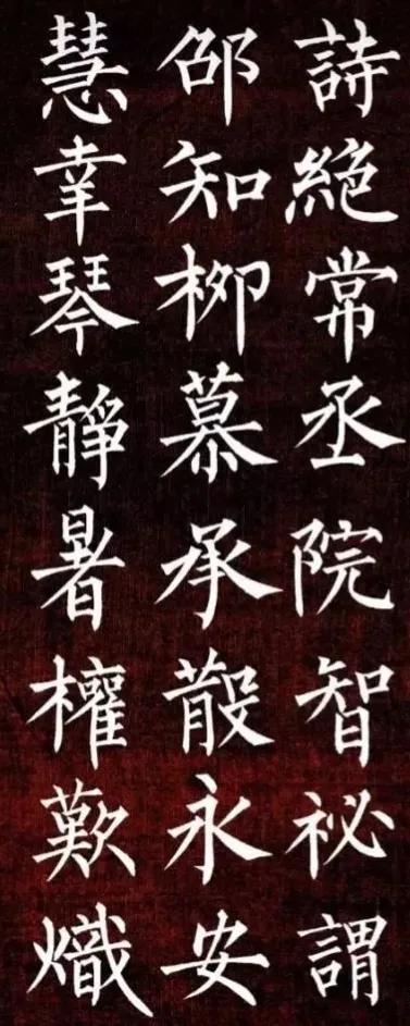 Talking about Willow Style Calligraphy - iNEWS