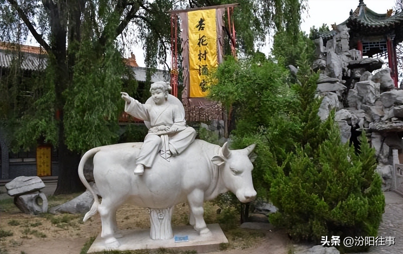 Lu Shihong: "Xinghua Village" in "Qingming" is indeed in Fenyang - iNEWS