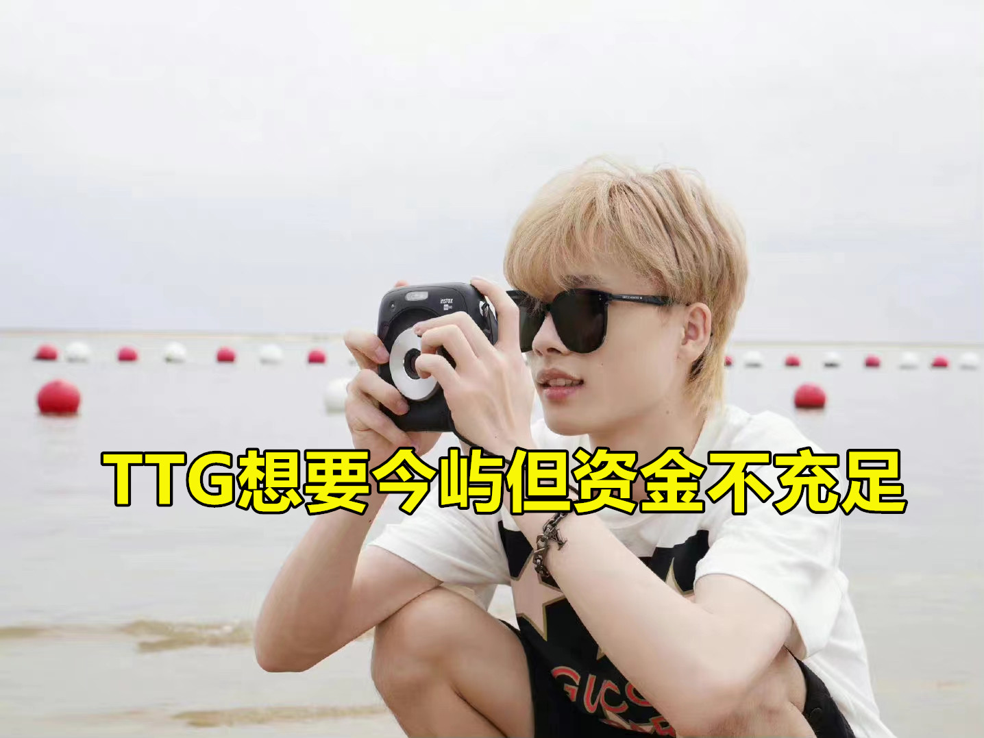 KSG and TTG rushed to shoot the details of Jinyu: TTG was dragged to death by tricks, and KSG ...