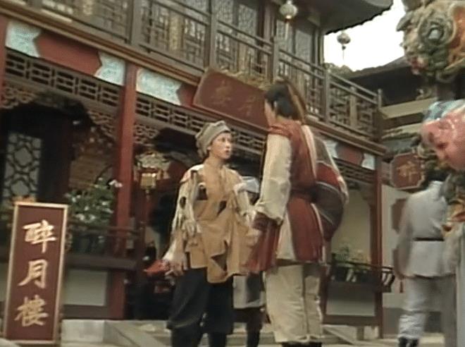 "Lion Alley: A classic scene from "The Legend of the Condor Heroes ...
