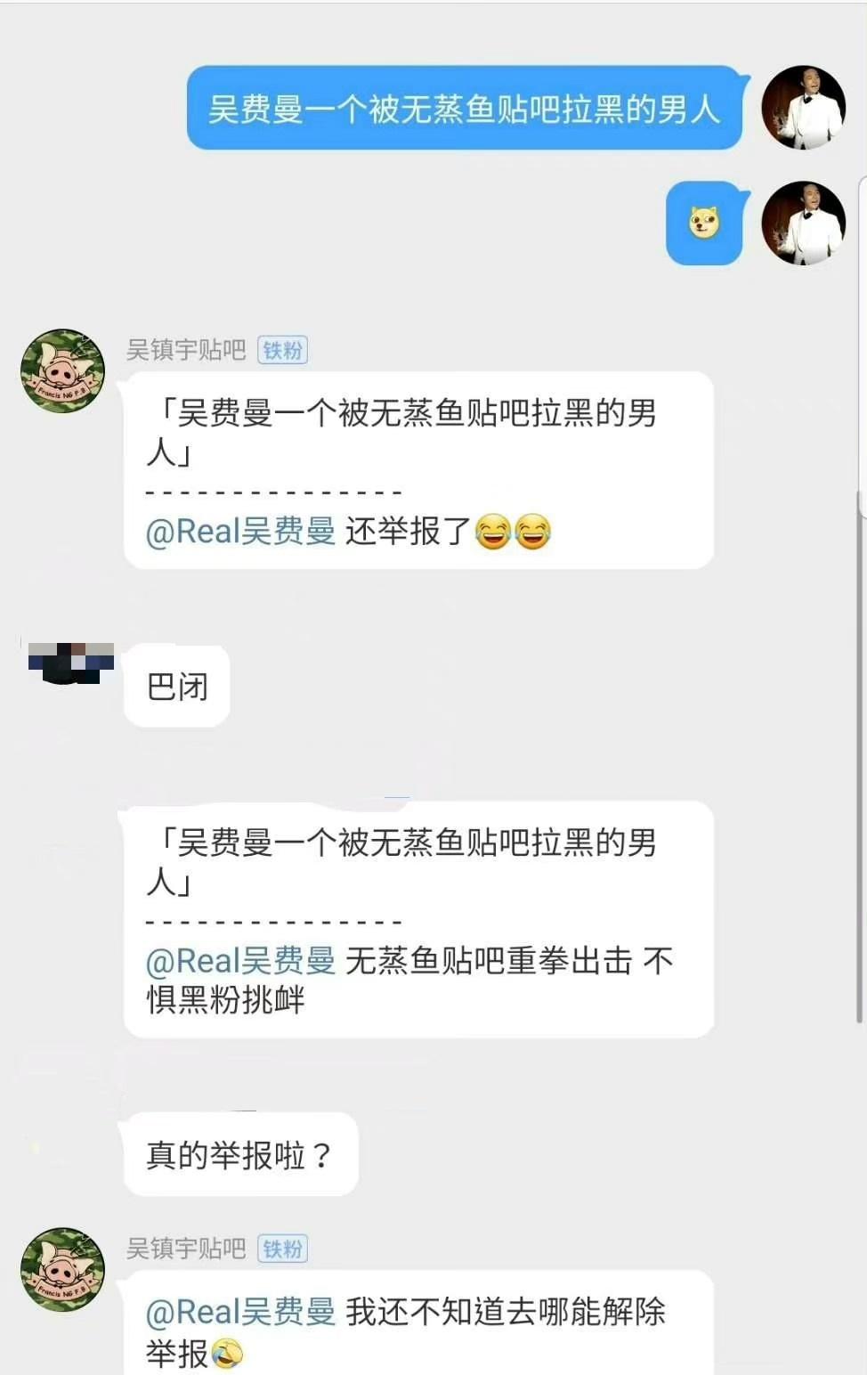 Wu Zhenyu said that his son Feynman does not like sports but only likes to eat. Ren Dahua ...