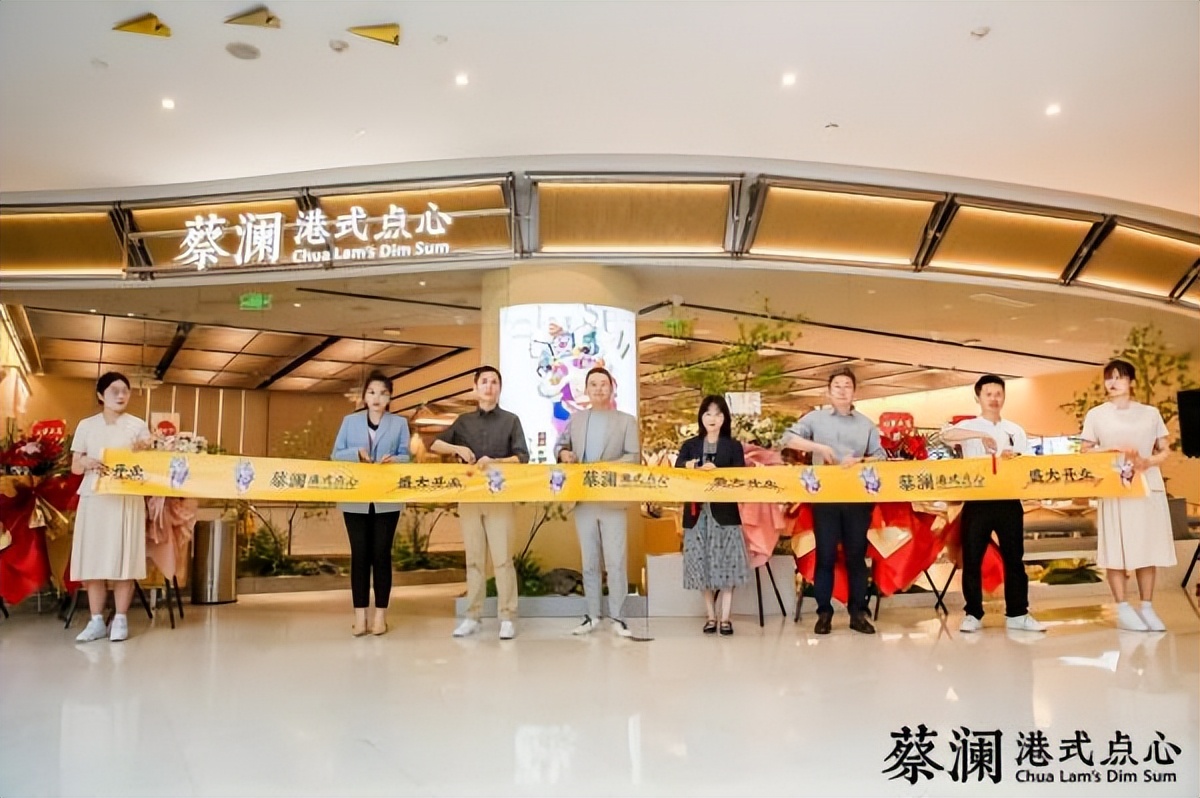 The dream of "God of Cookery": Cai Lan's Hong Kong-style dim sum has ...