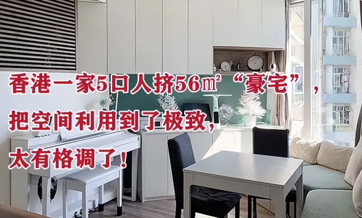 A family of five lived in a 56-square-meter hut, which turned out to be ...