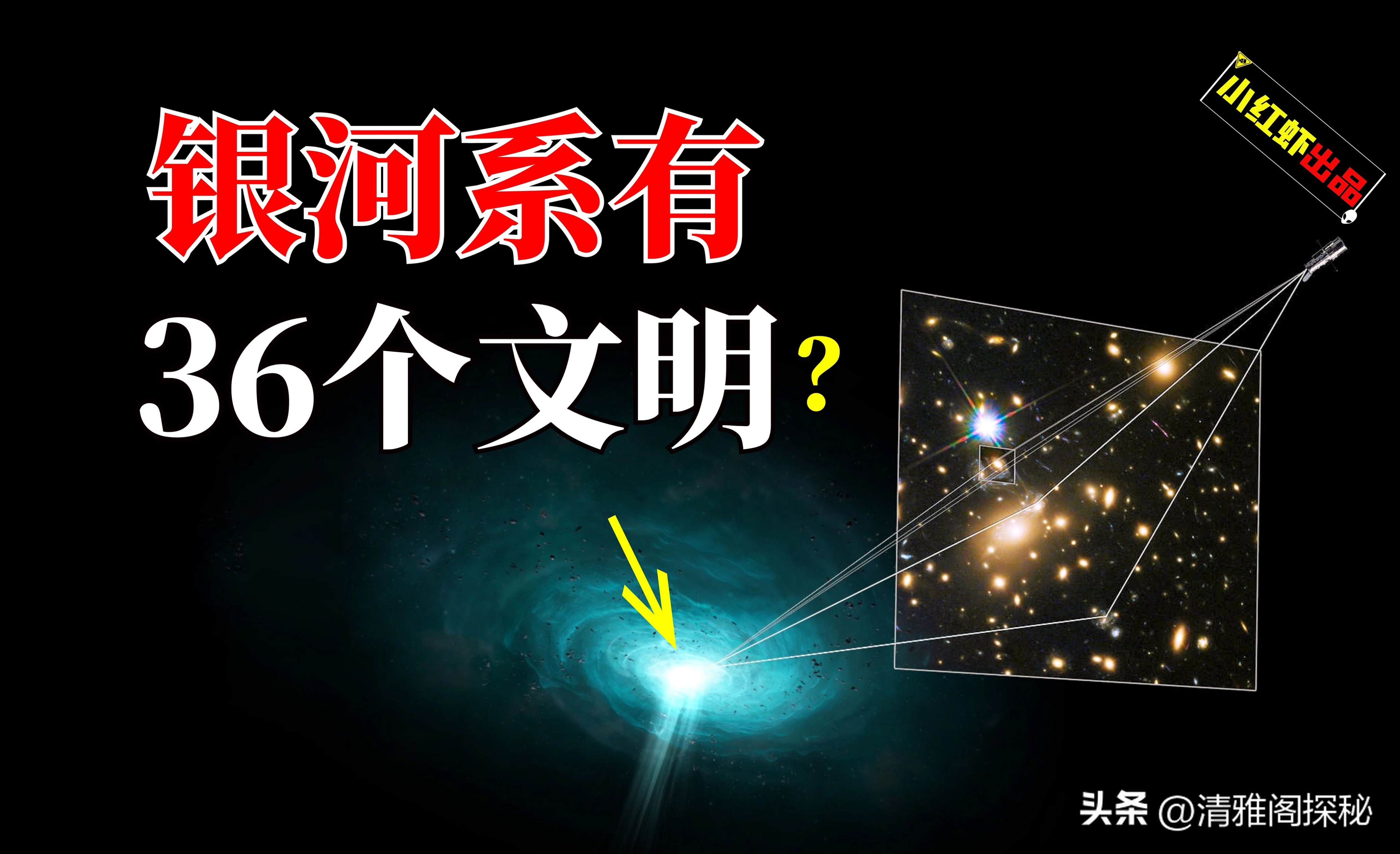 Is there an extraterrestrial civilization in the universe?Scientist ...