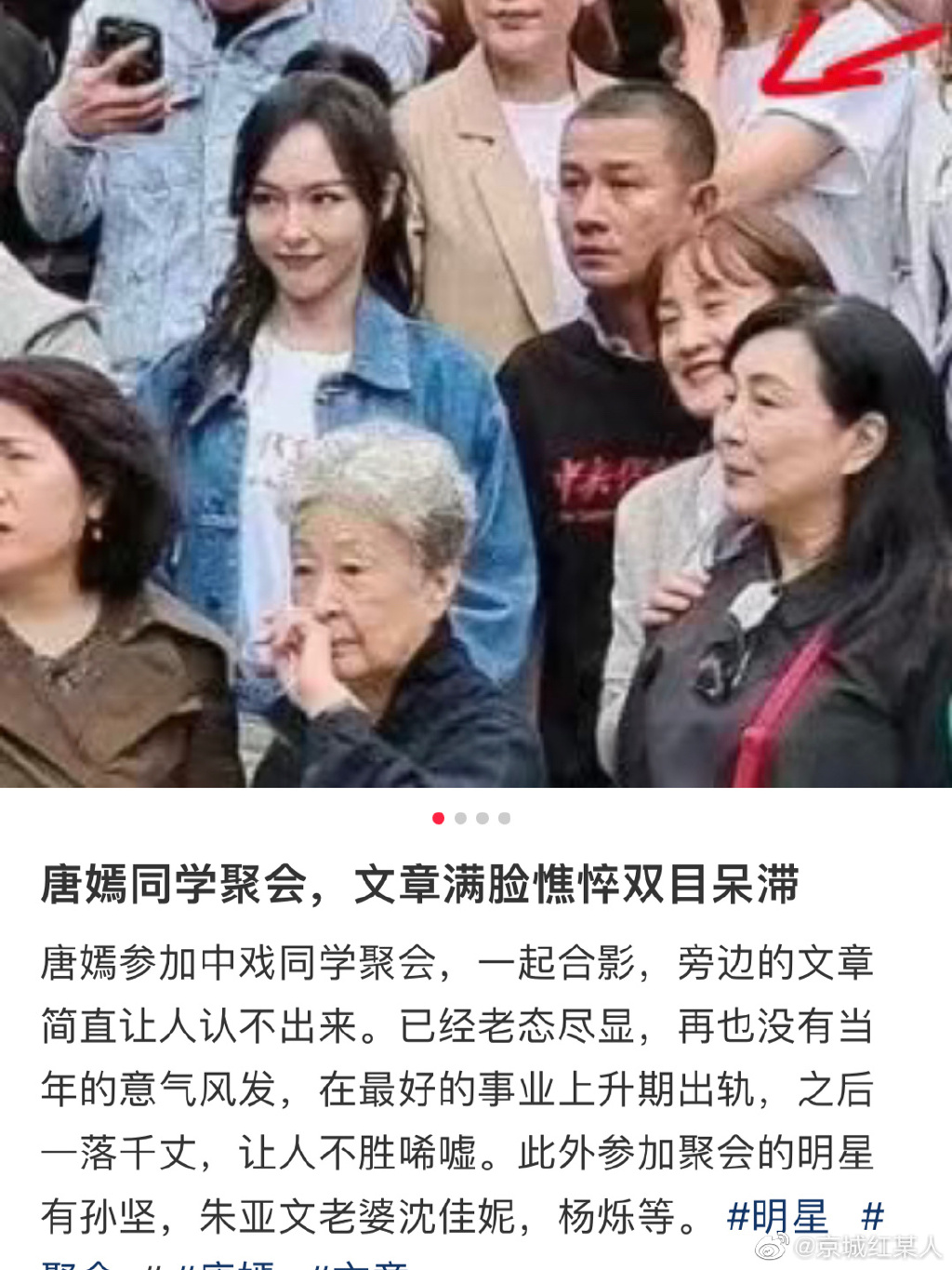 A gathering of actors made people see through the "chain of contempt ...