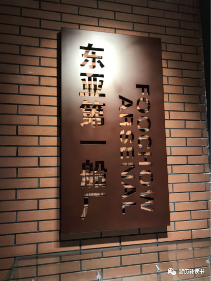 Fuzhou Mawei: The Origin of Modern Chinese Shipbuilding and Navy - iNEWS