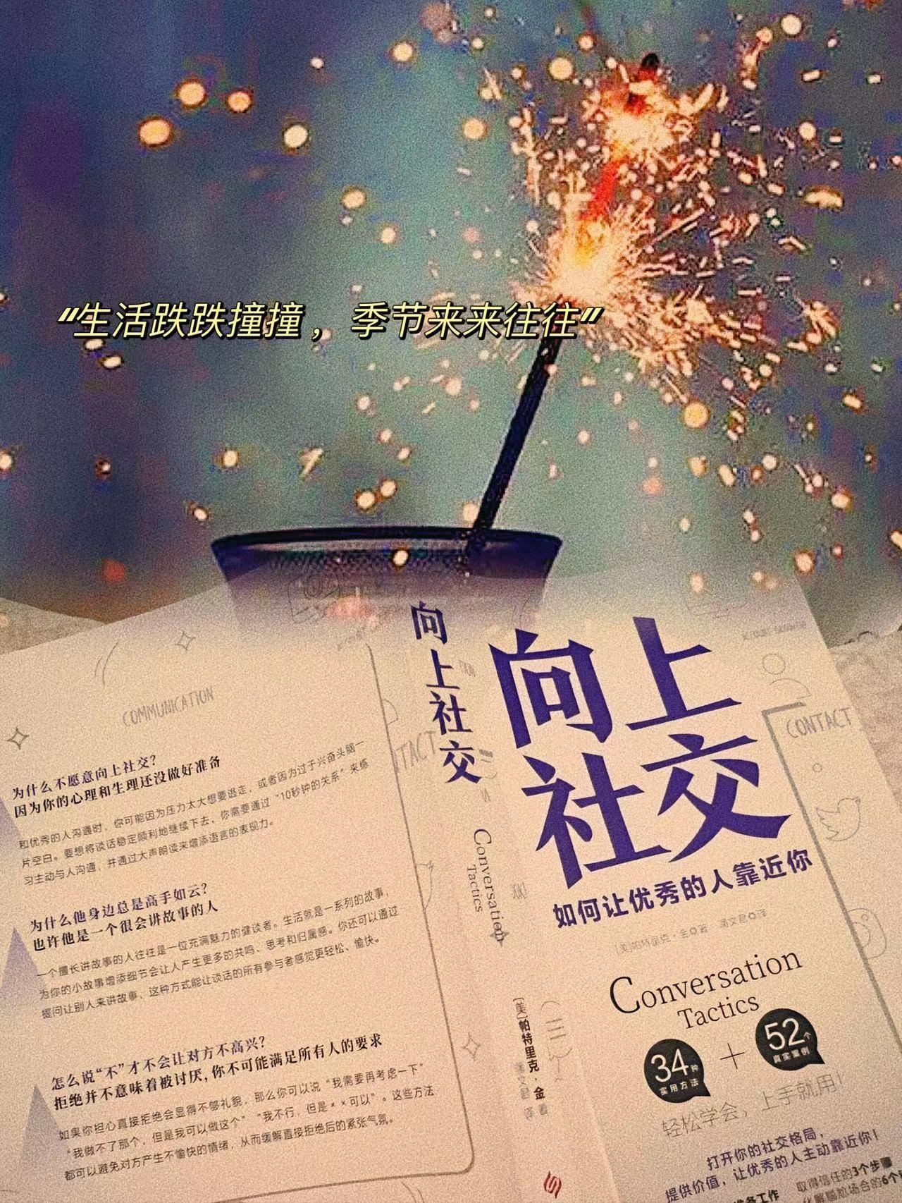 In "Menghualu", Chen Lian is the winner in life. Only by mastering ...