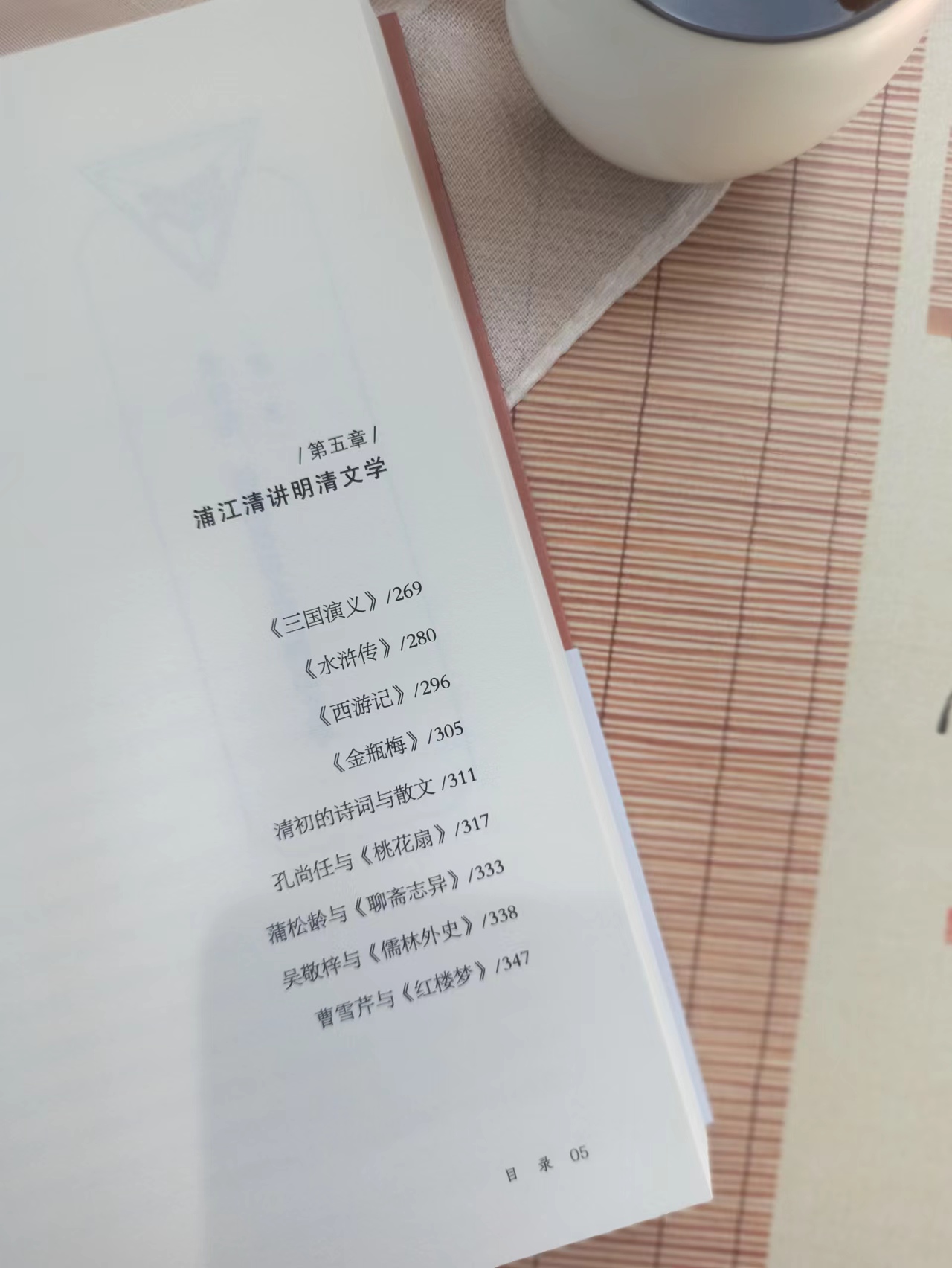 Behind an absurd and extravagant story, it reveals the ruthlessness and ...