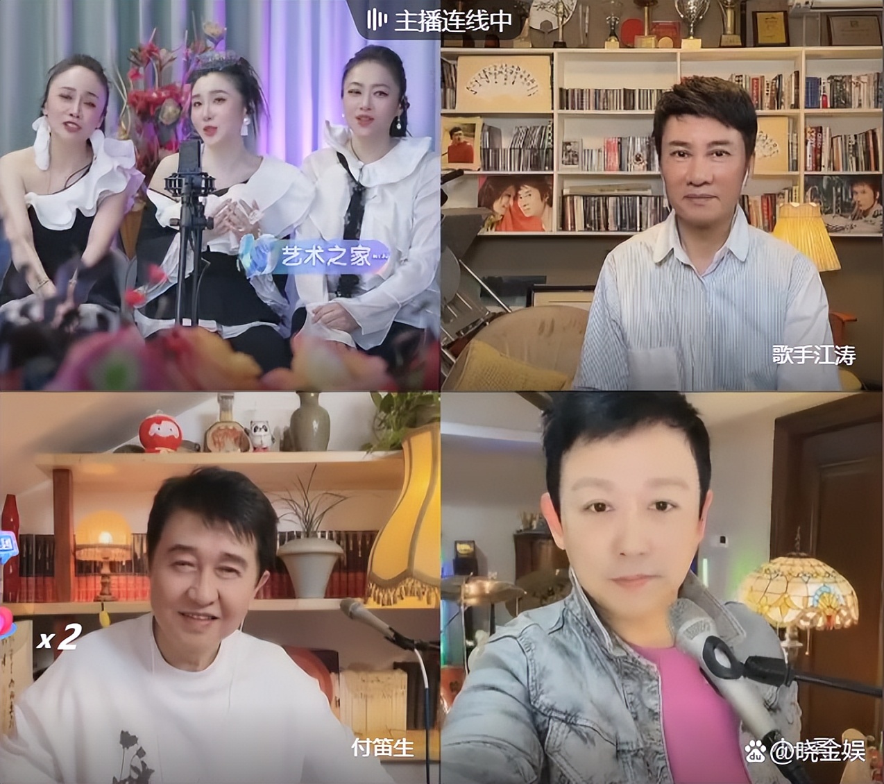 Black Ducks: Official comeback, Lin Ping, Jiang Tao, Fu Disheng and ...