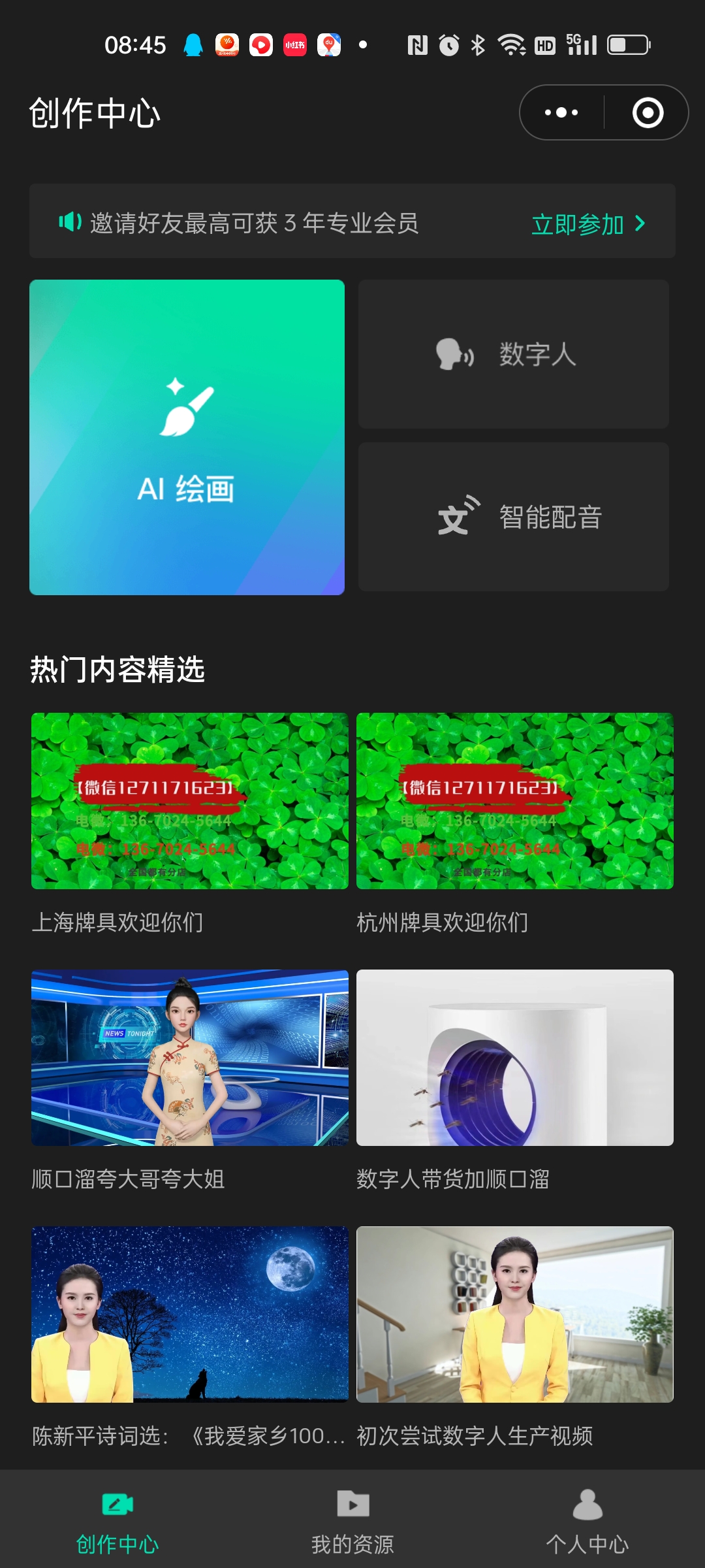 New options for AI map making: experience Tencent Zhiying Wenshengtu ...
