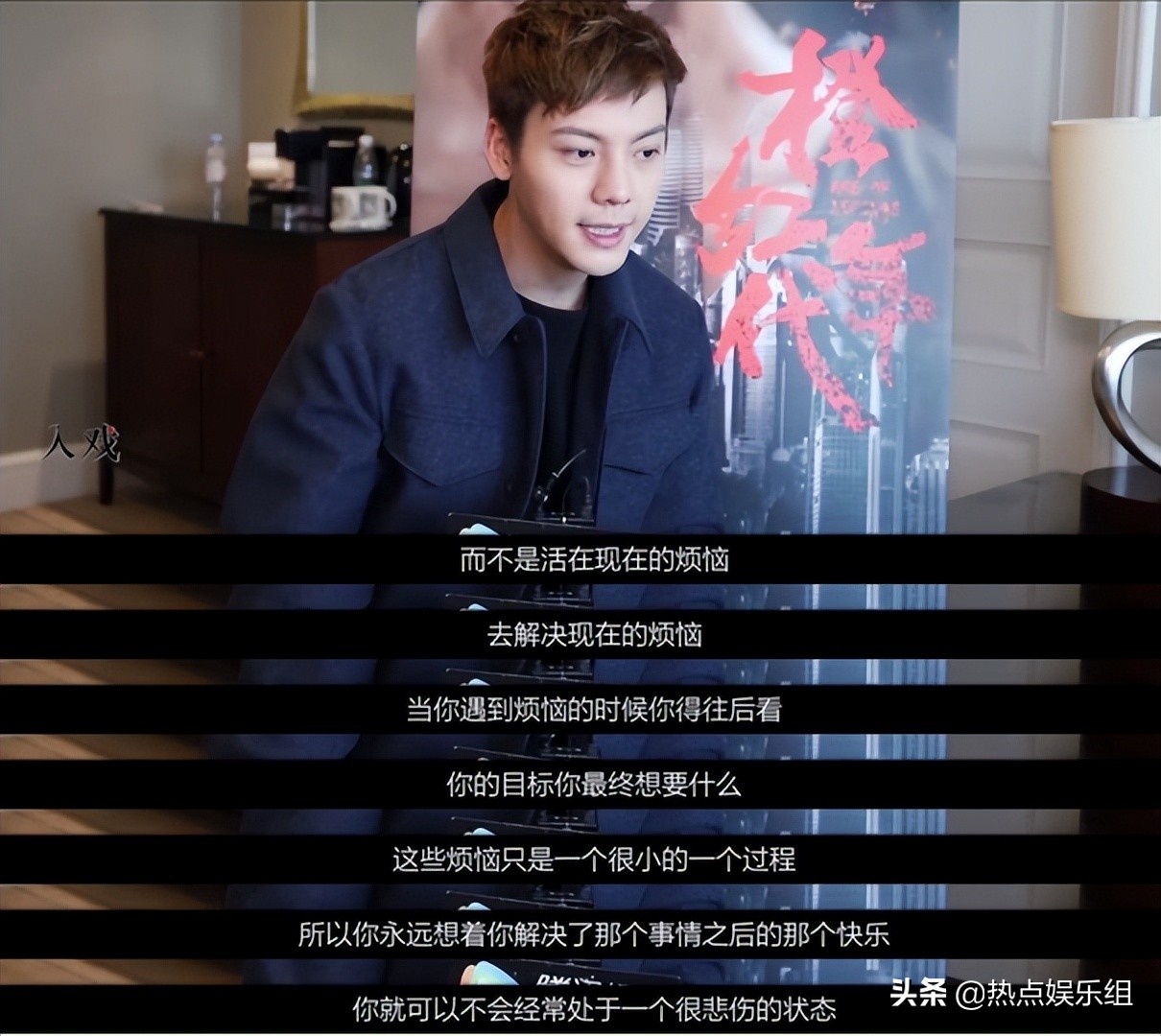 William Chan is alive and transparent, not afraid of criticism and ...