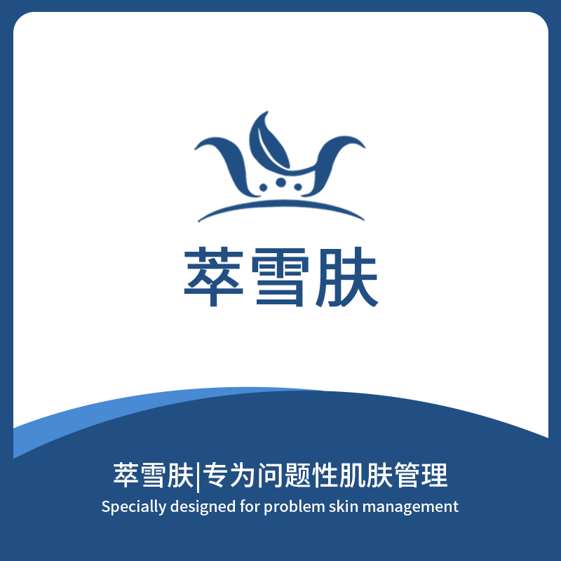 Cui Xue skin: How to take care of acne skin care if you have acne - iMedia