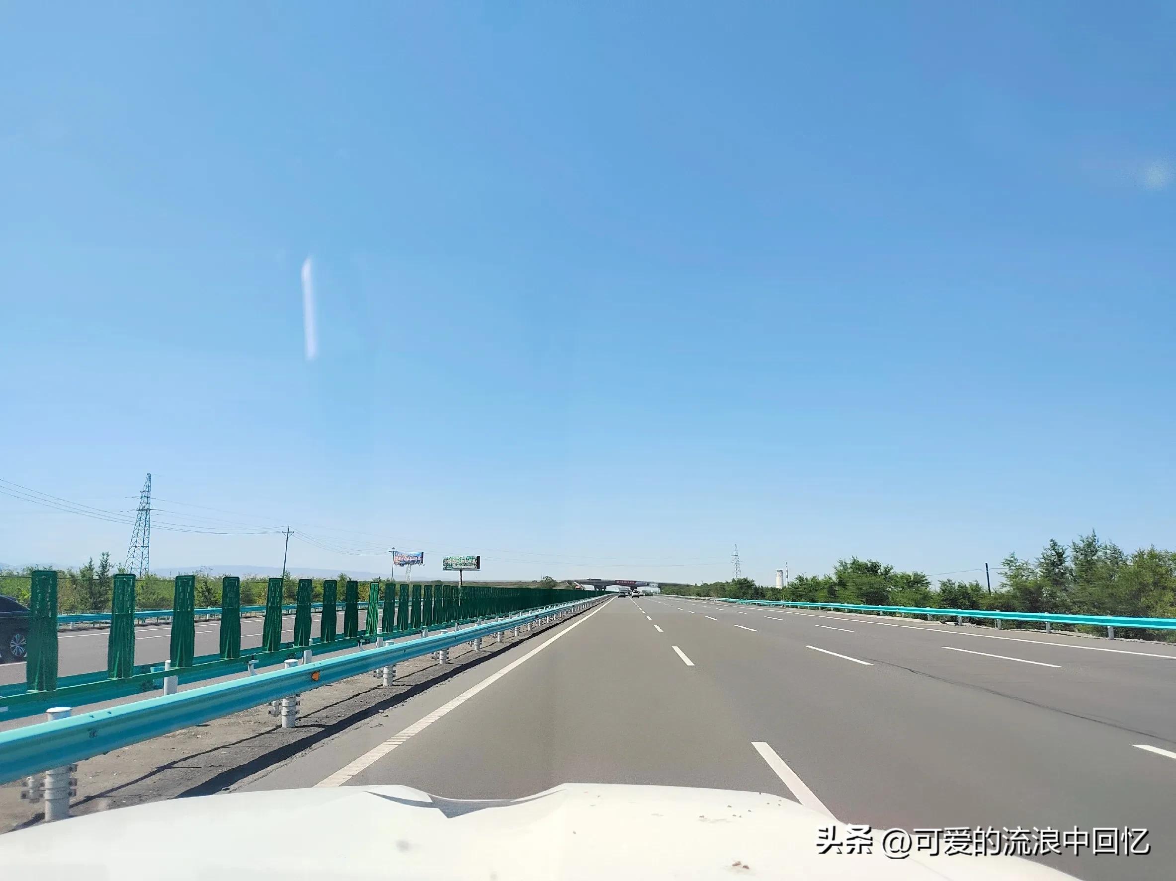 Happy Journey (1) - iNEWS