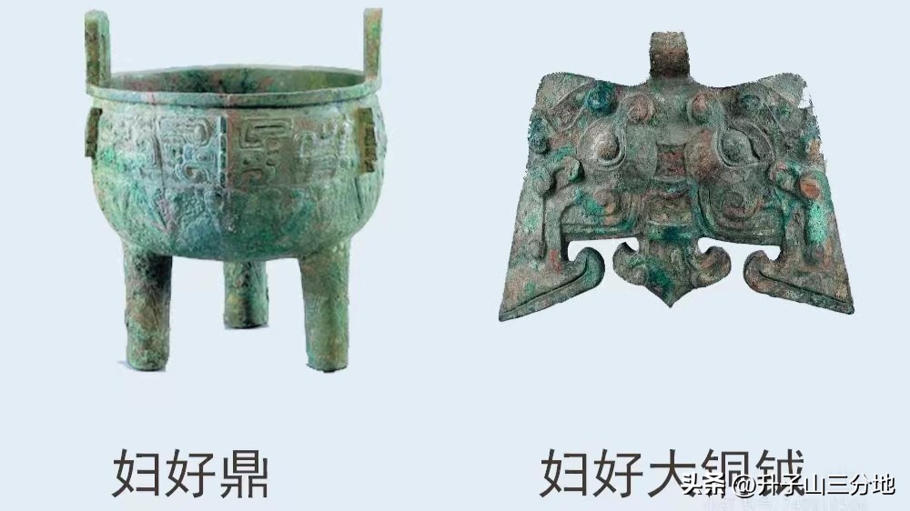 Three thousand years ago, Fu Hao fought with the heroine of "Simu Wu ...