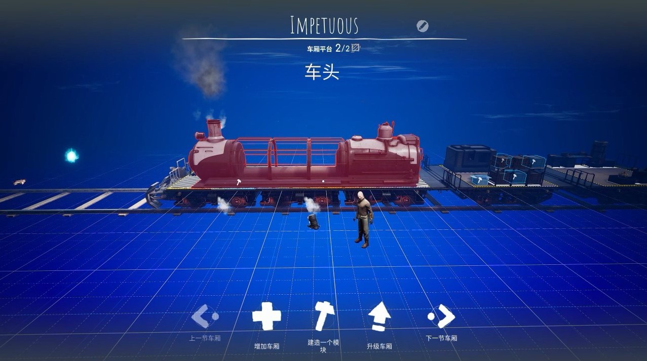 Become a flight attendant on an interdimensional express - "Void Train ...