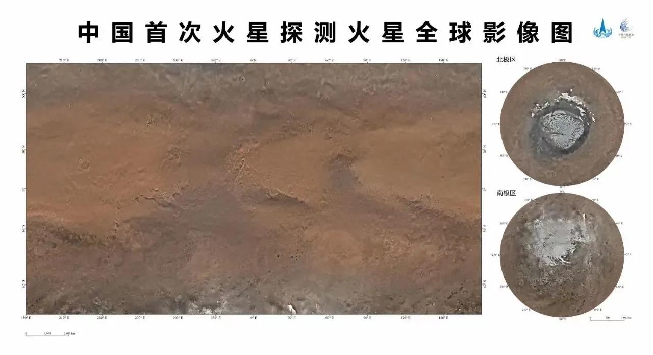 China released the global image map of Mars, Asia's largest thrust ...