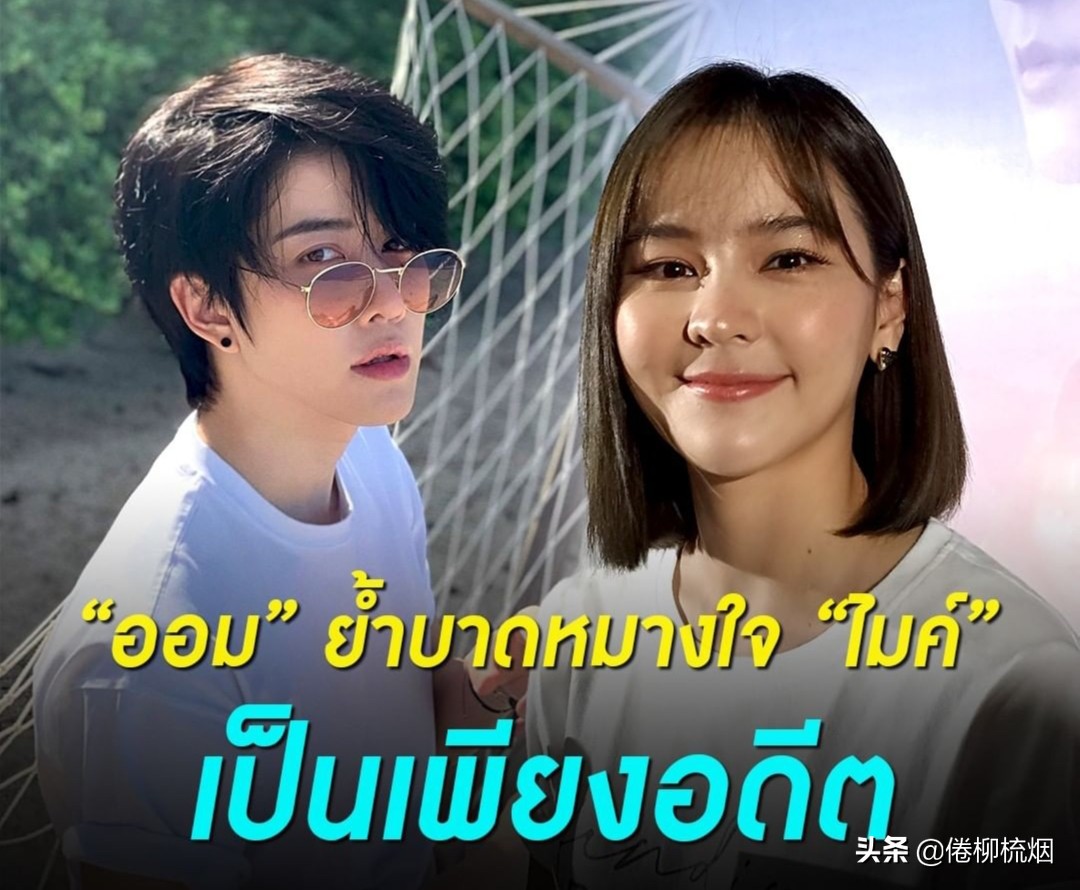 Thai star Aom talks with Mike again: the quarrel of the year was the starting point of our ...