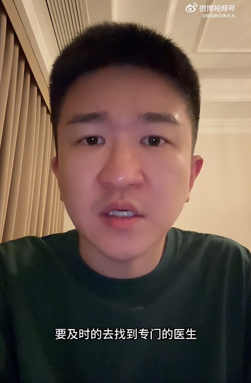 Zhang Da revealed that he had suffered from depression and will donate ...