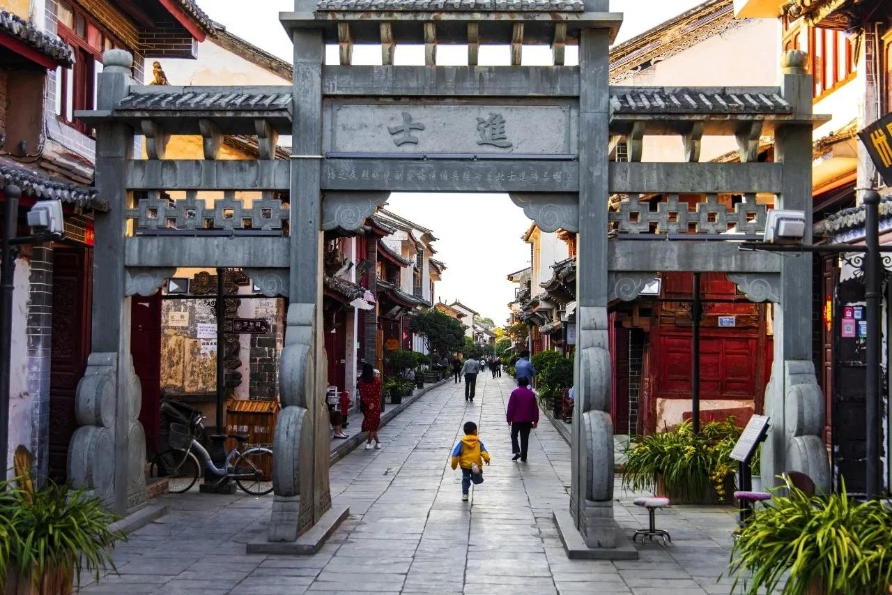 Weishan Ancient City - Journey to the South of Eight Thousand Miles (4 ...