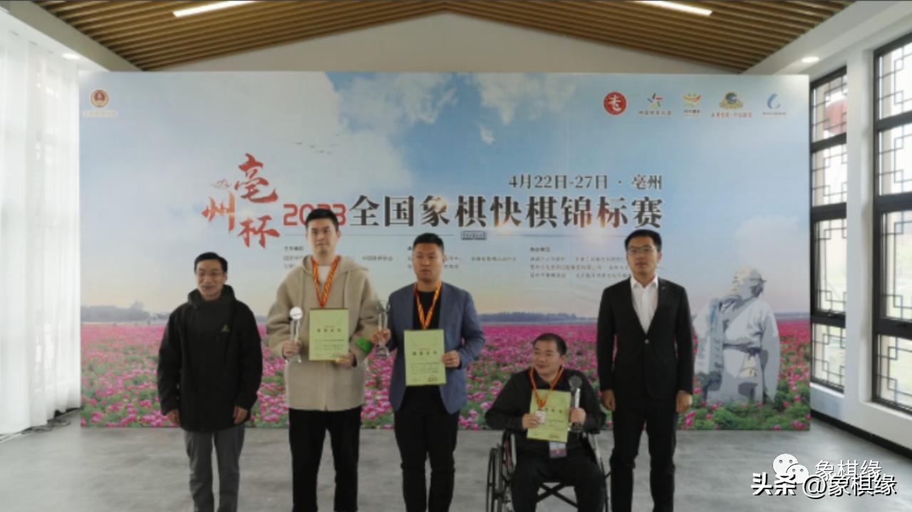 Meng Chen defeated Zhao Panwei and won the fast chess championship, and ...