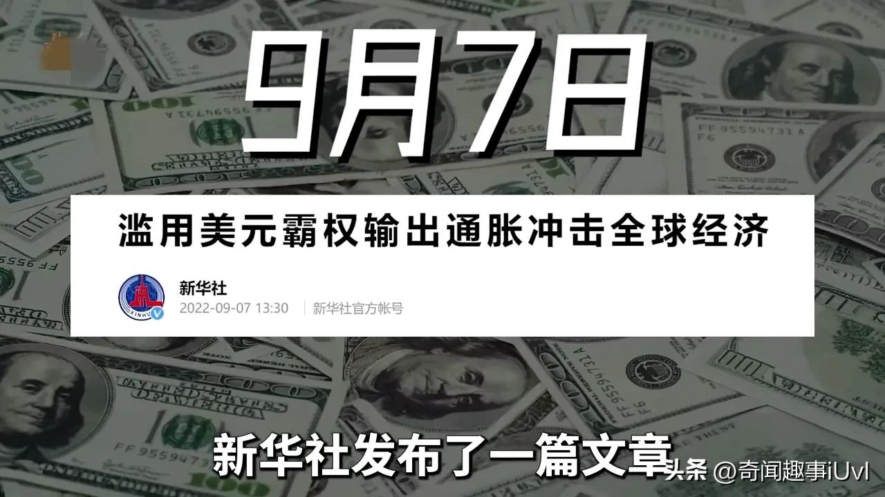 The RMB exchange rate "breaks" 7, why does your deposit decrease? - iNEWS