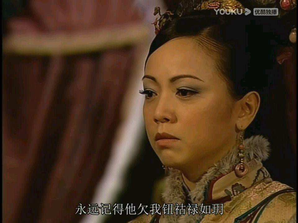"Golden Branch Desire" Rufei regains her favor through Xiao Gege's ...