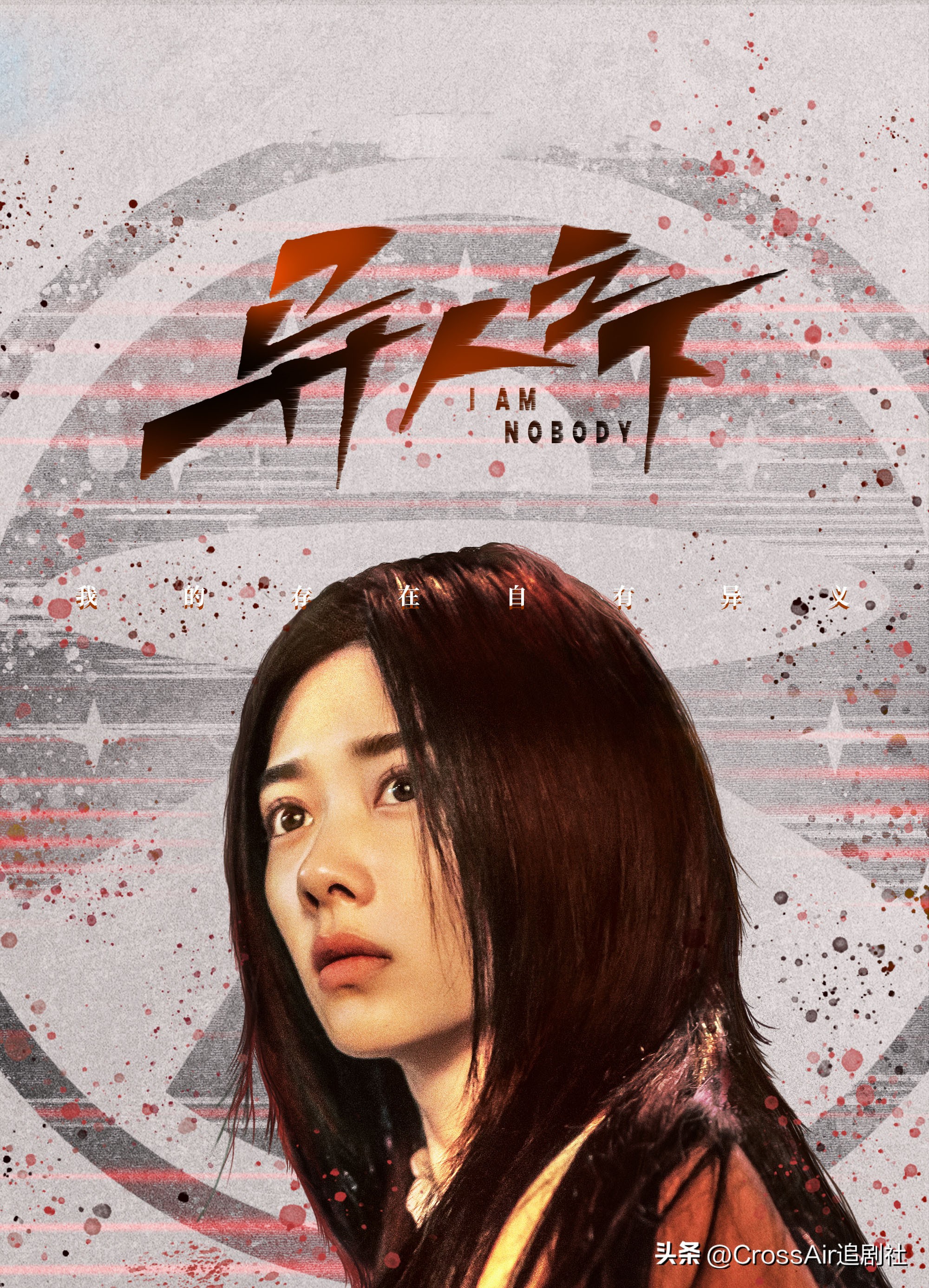 Airborne starts broadcasting! Peng Yuchang and Hou Minghao's live ...