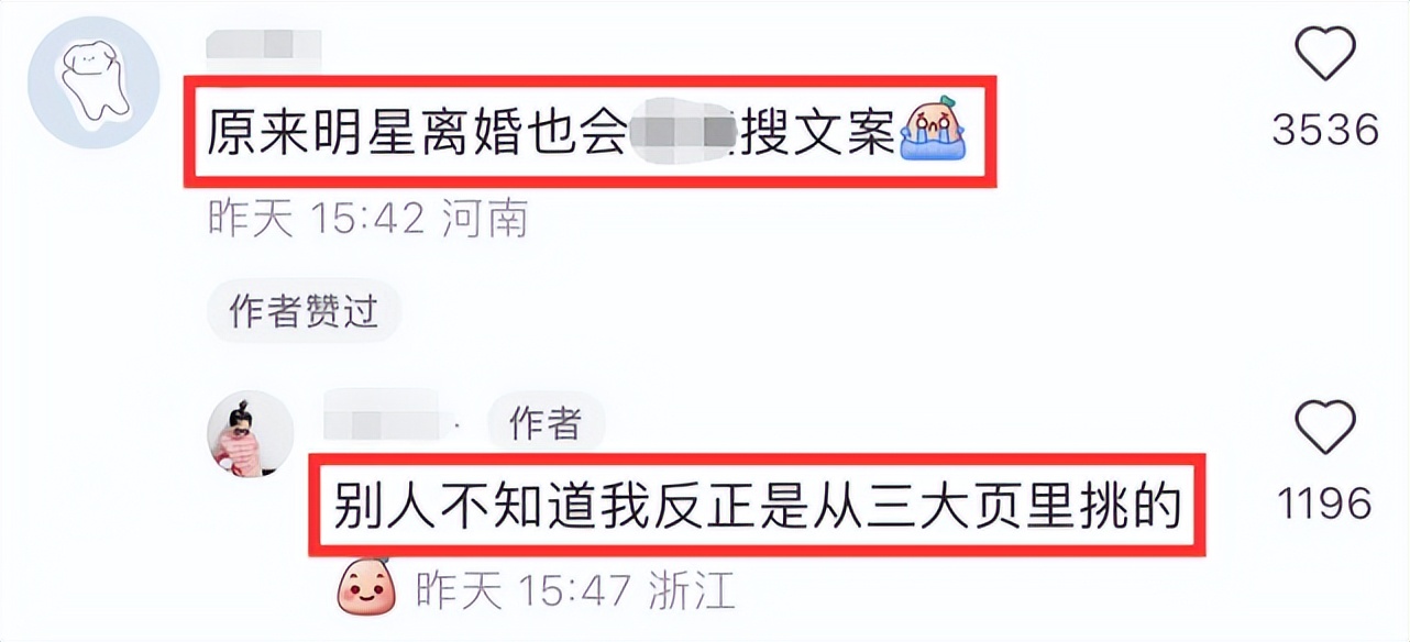 Sun Yi And Dong Zijian Officially Announced Their Divorce But The