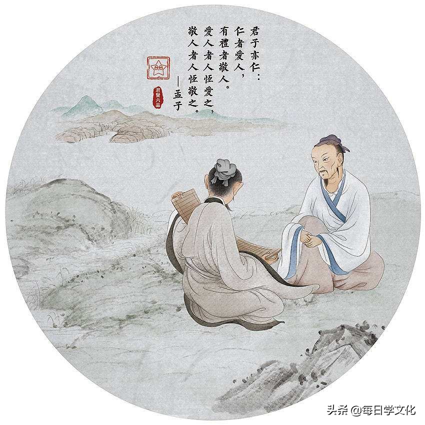 Mencius: 12 famous sayings in the classic - iNEWS