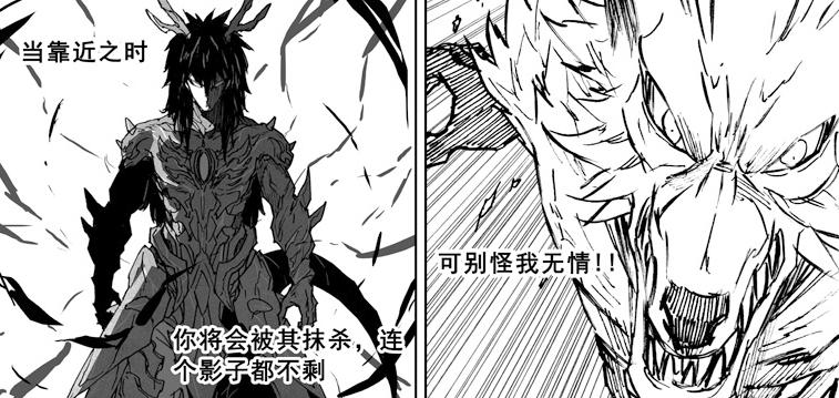 The latest story of Soul Town: Cao Yan, the god of fire, shocked Kelly ...