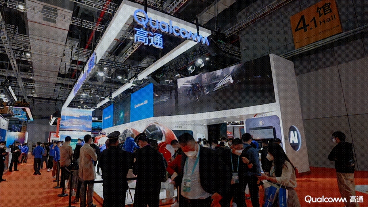 Qualcomm Mengpu shares the case of cooperation with China at the CIIE ...