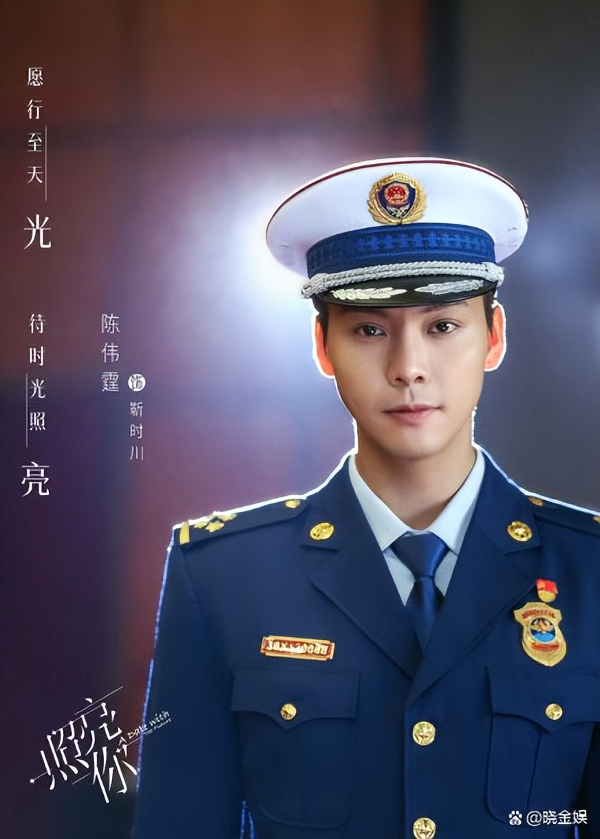 Chen Weiting: The energy of high-quality artists is positive, and the new drama "Light Up You ...