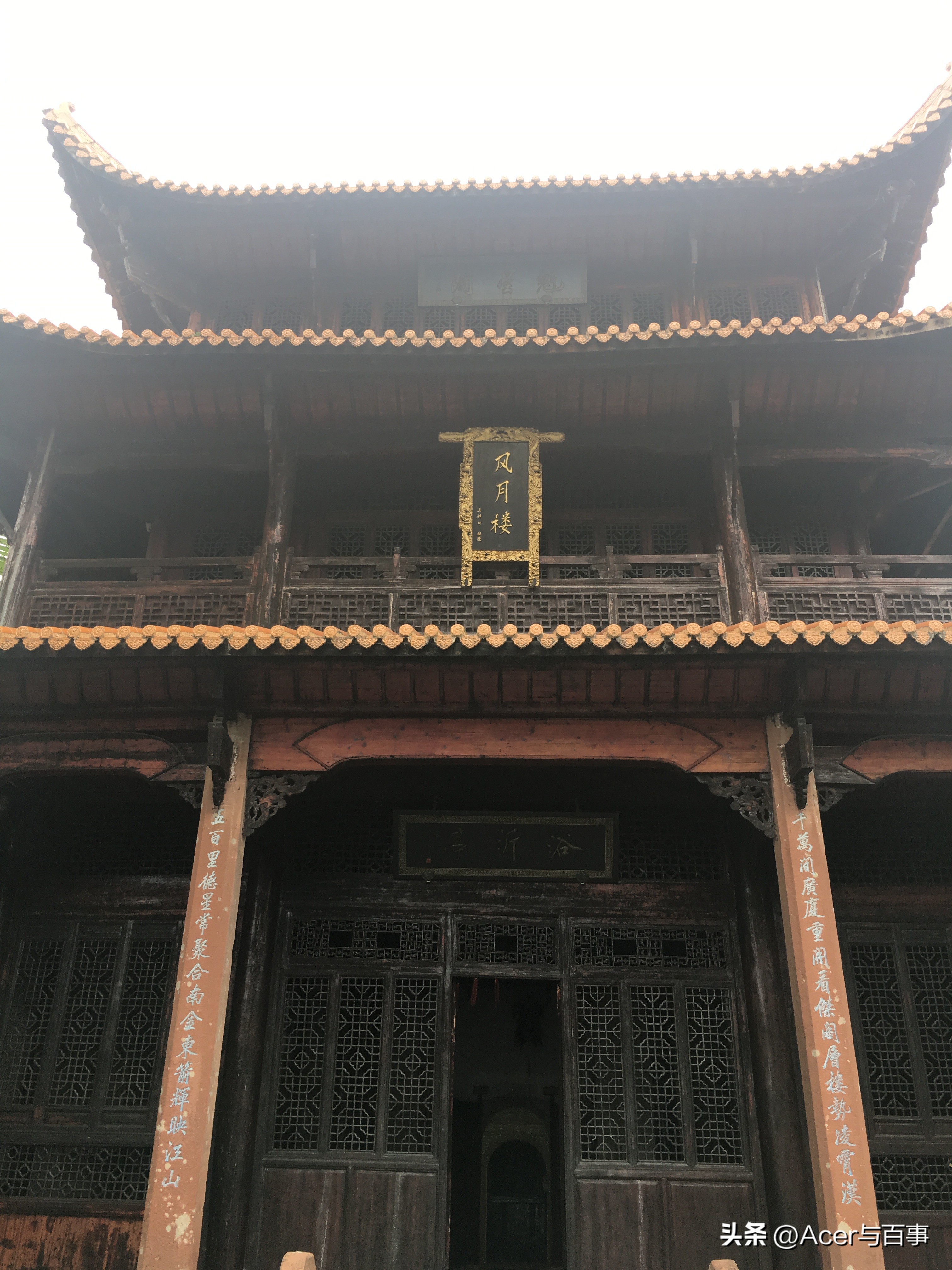 Ji'an City, Jiangxi Province in 2020 - iNEWS