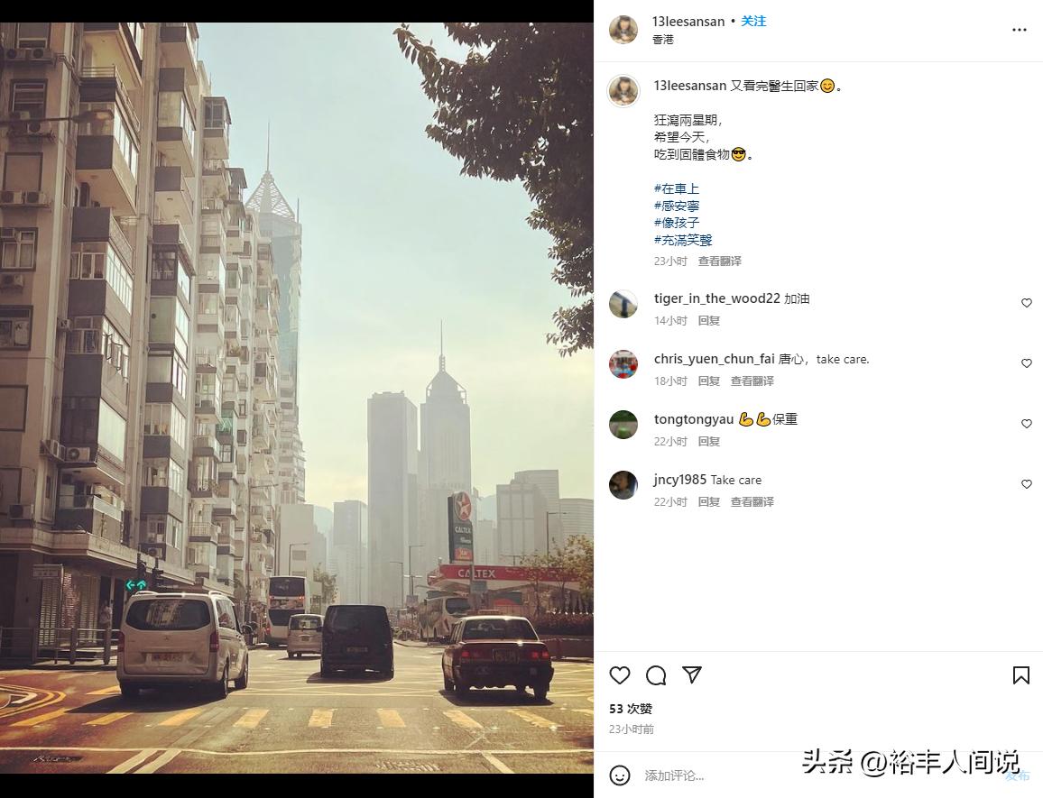 44-year-old Hong Kong sister Li Shanshan is suspected to be in poor ...