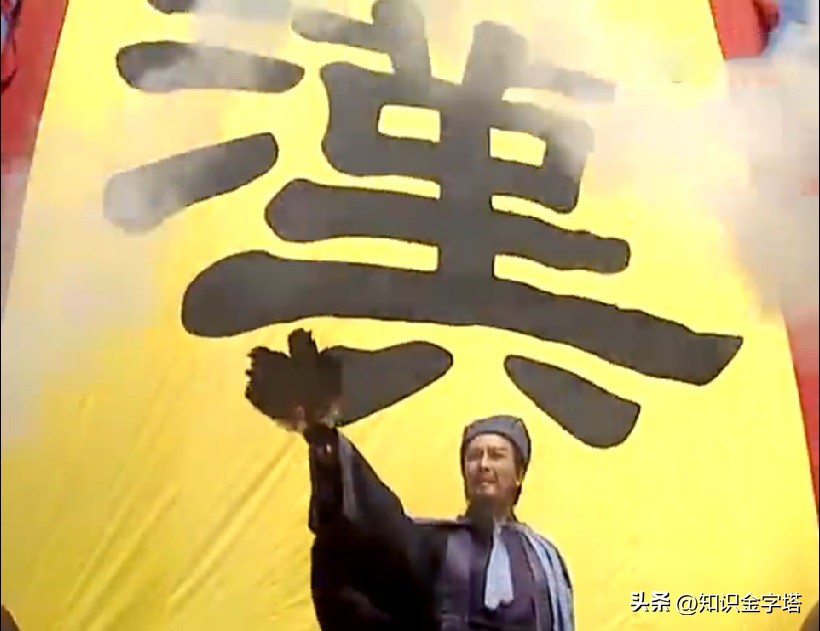 Have you seen the real "Han" flag? - iMedia