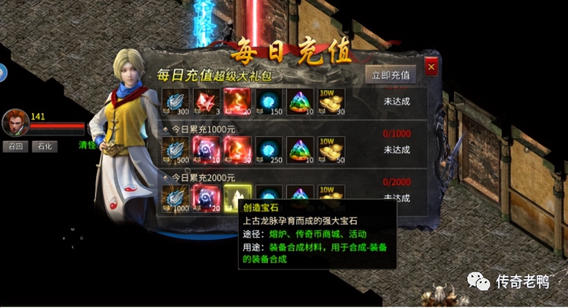 Phoenix legend mobile game creation gems how to get dark world Tiange ...