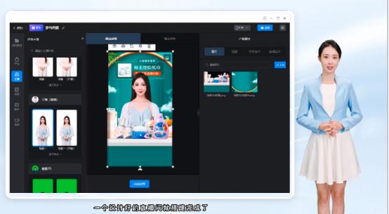 Digital people replace real people, subverting live broadcasting ...
