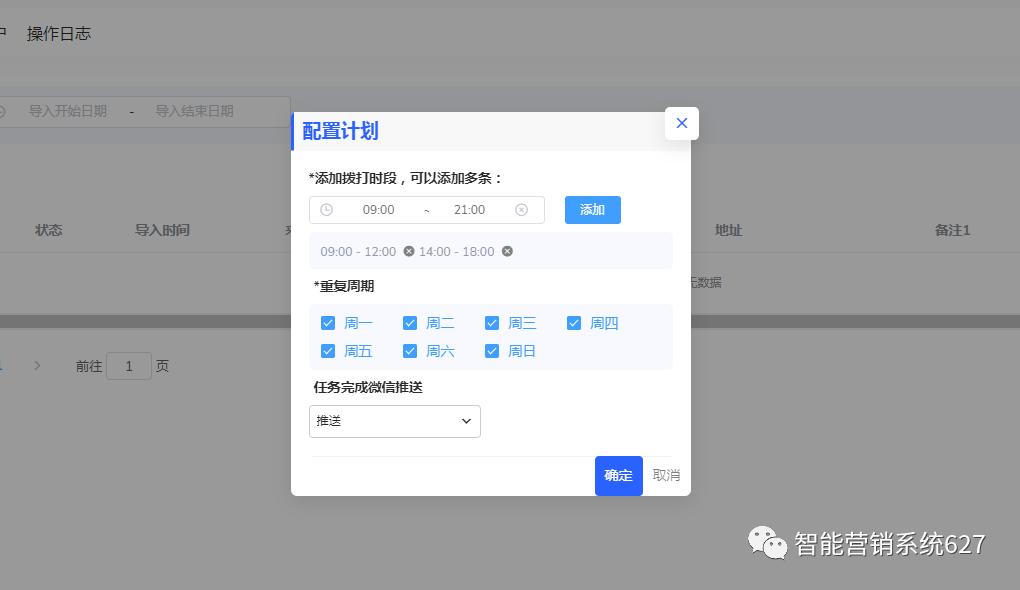 How much is the outbound call robot? - iMedia