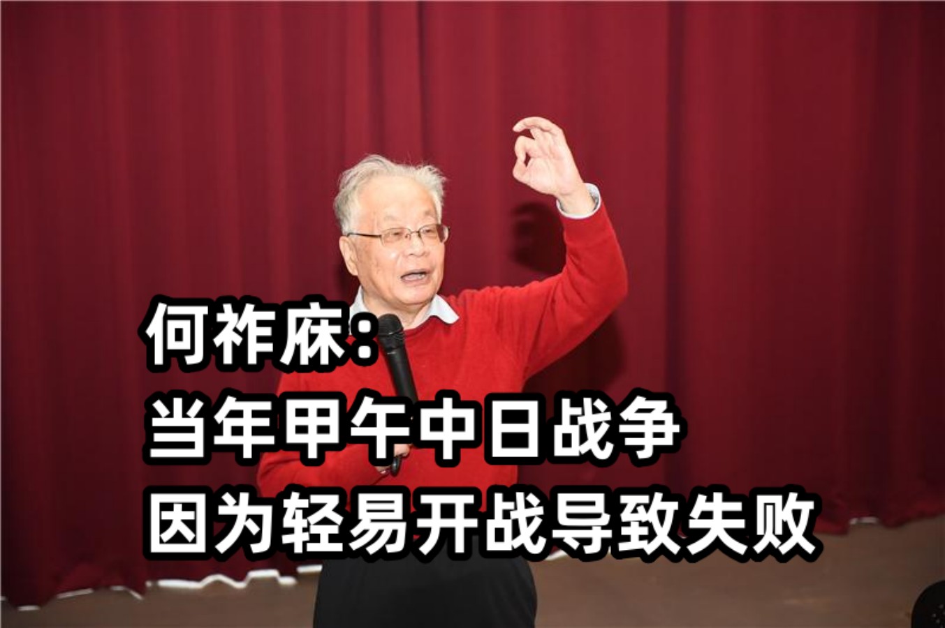 Confronting the United States against China is inevitable? Famous ...