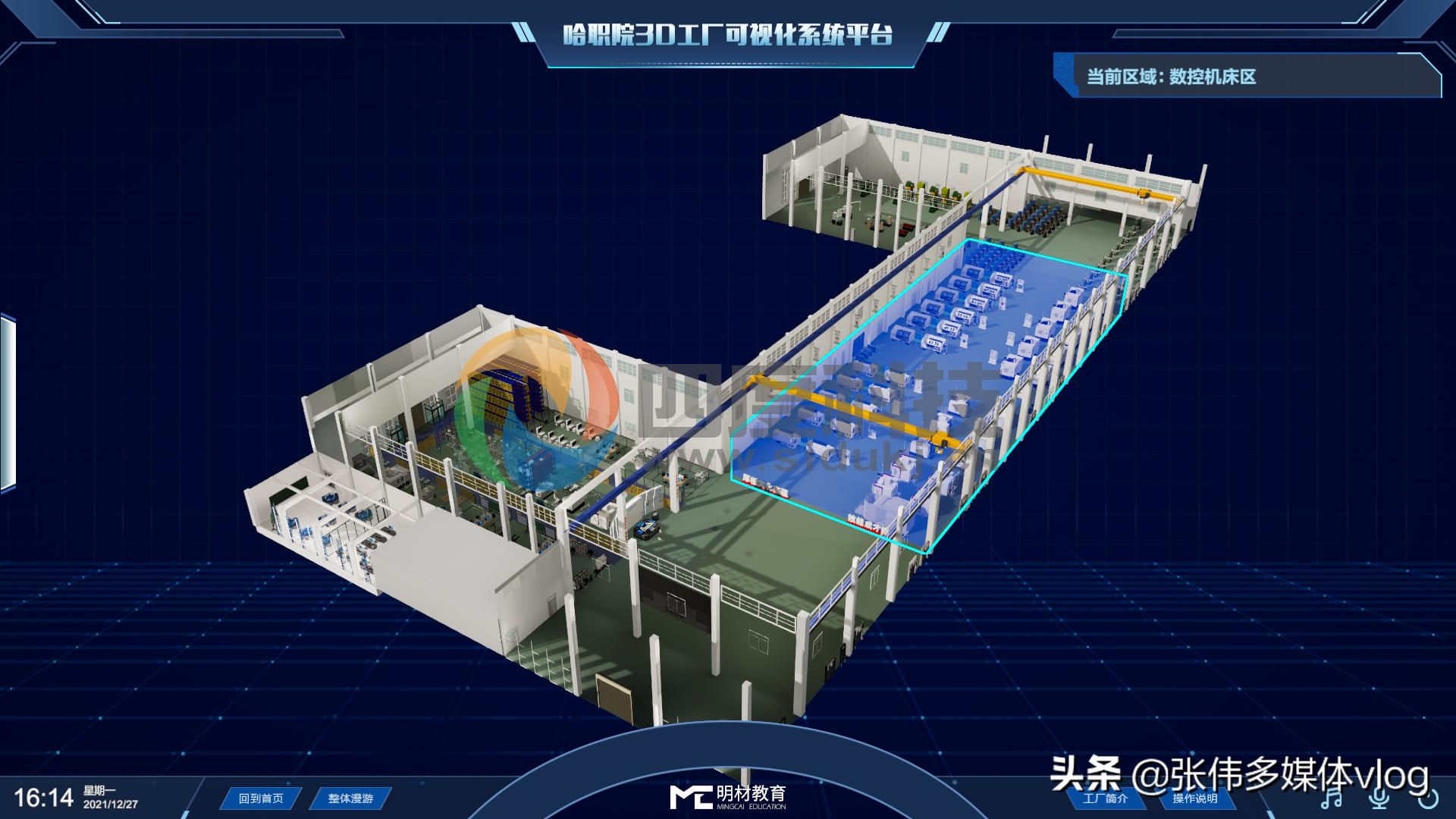 "Technical Configuration" of Beijing Sidu Technology's 3D Digital Sand ...