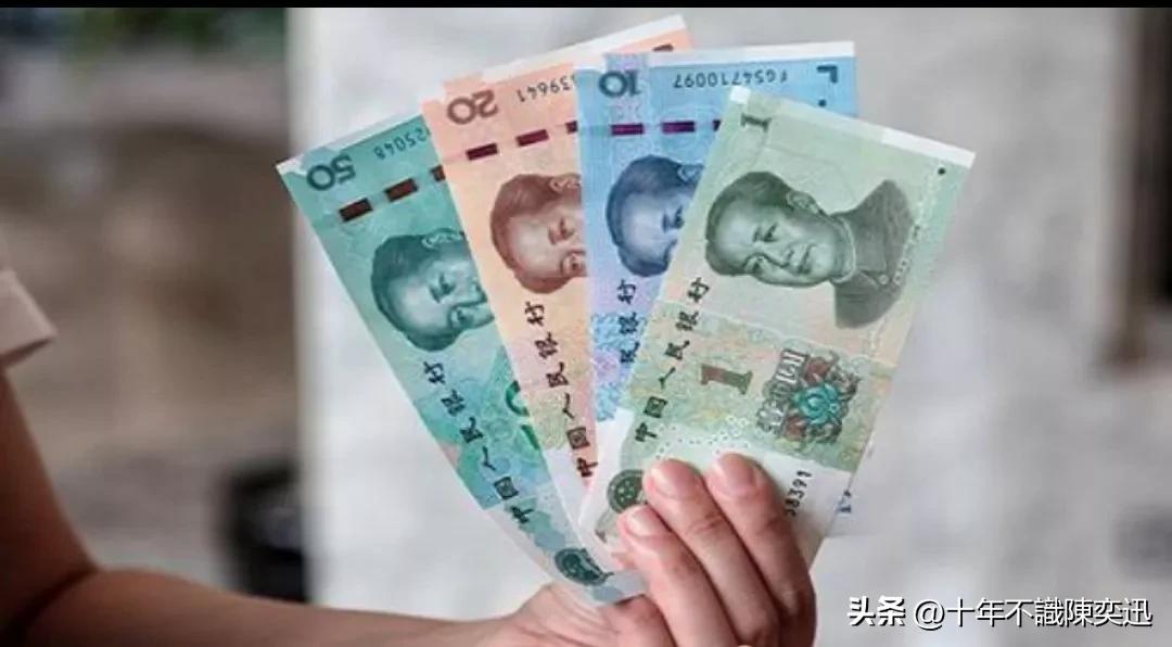 The new version of RMB 5 is about to be released, and the appearance ...