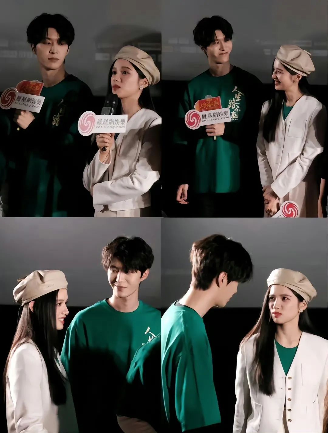 Zhang Jingyi, Lin Yun, Yu Shuxin, Ma Sichun, Jia Ling - iMedia