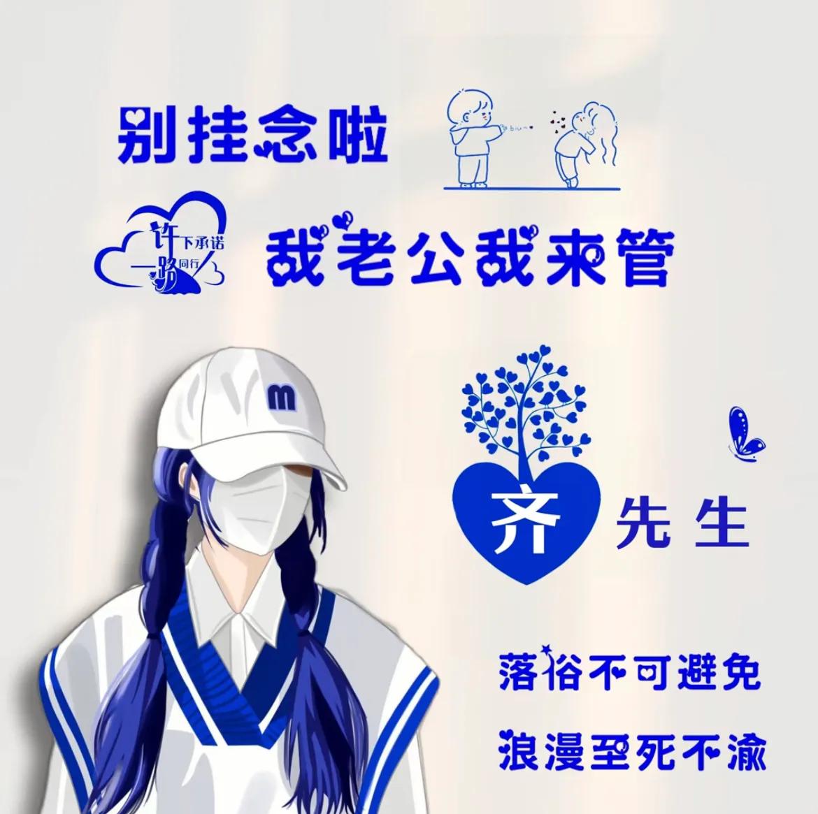 couple surname avatar design - iMedia