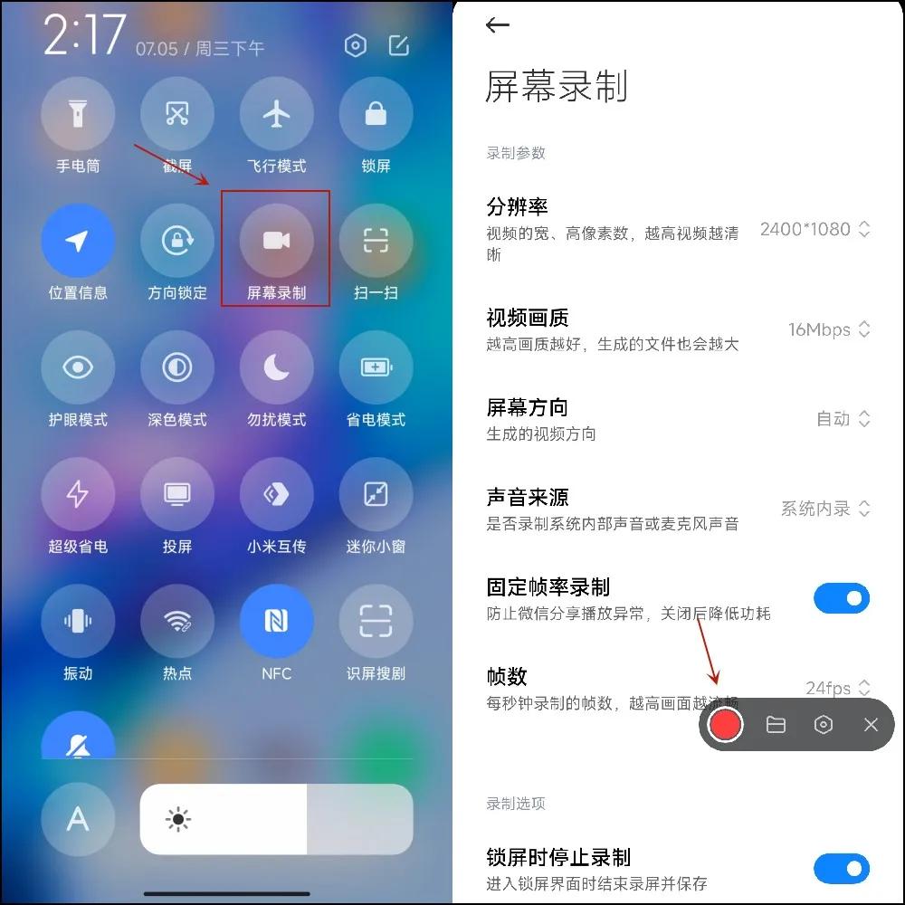Where is Mi Screen Recording? Maybe you can record like this - iNEWS