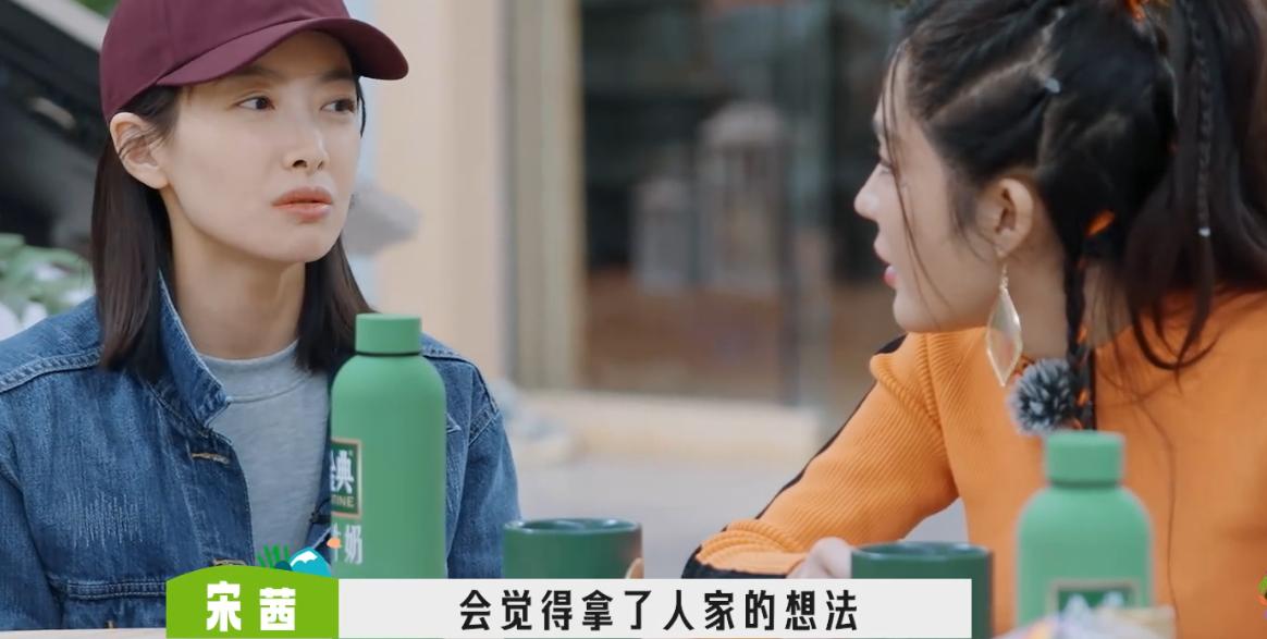 After understanding Ren Min's grievance and tears, I understand Song ...