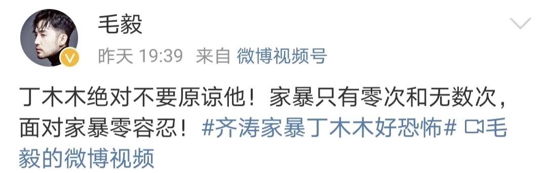 "Second Embrace" Why did Mumu hide from Qi Tao? Here comes the answer ...